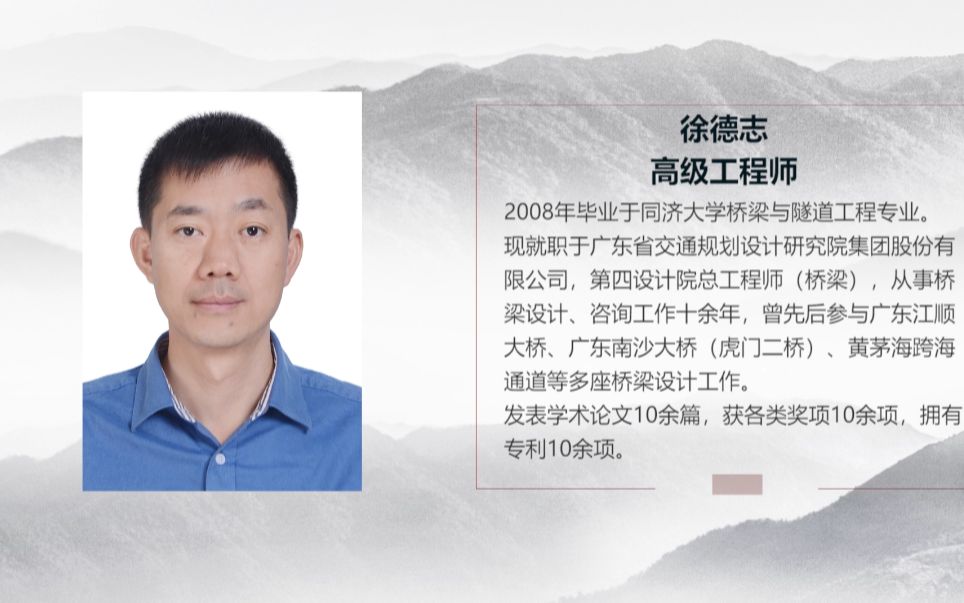 ...及加固方案(下)(徐德志_广东省交通规划设计研究院集团股份有限公司))
