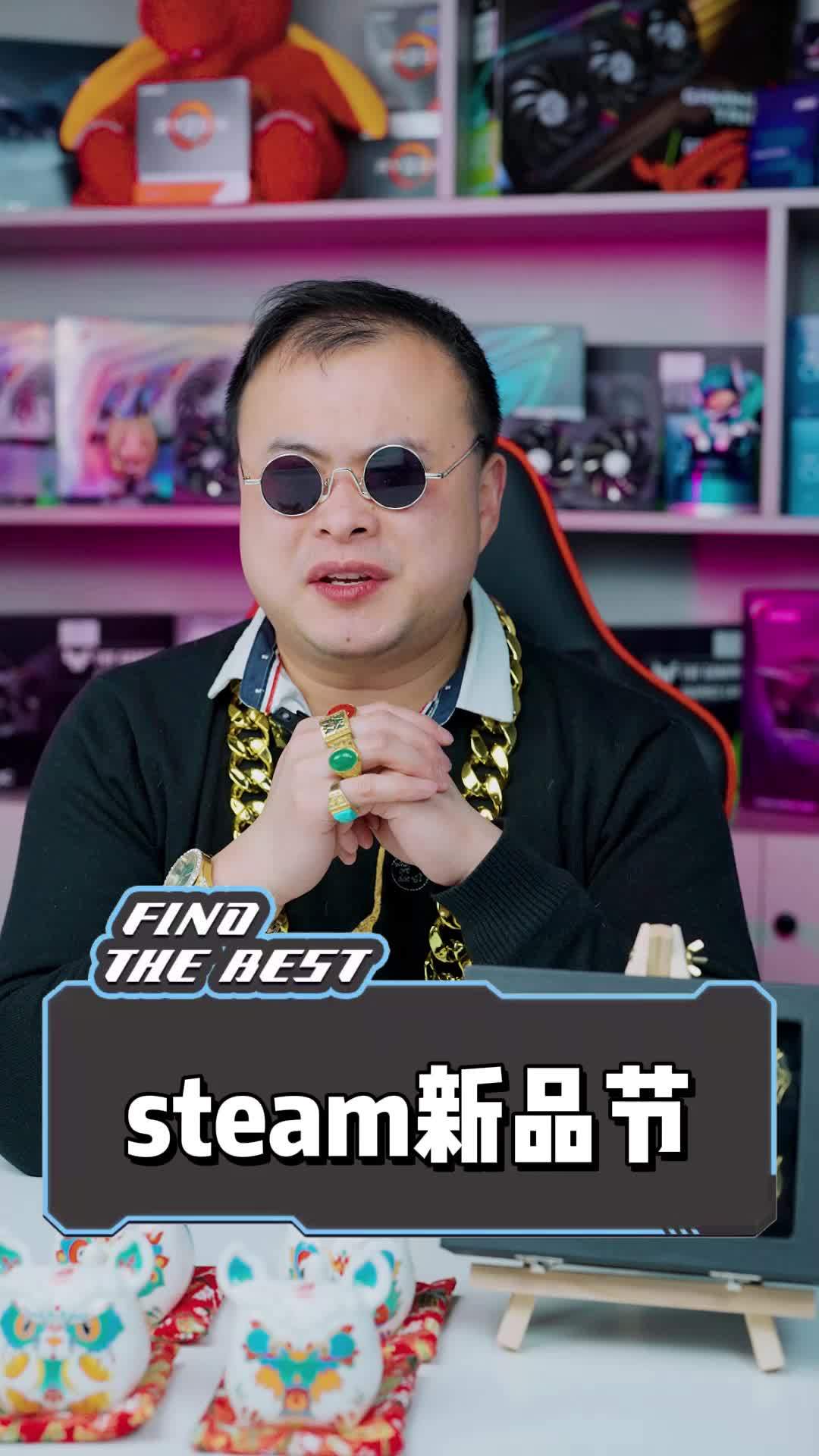 玩家庆典!22年steam游戏春季新品节即将开启,海量游戏随意玩!#steam.