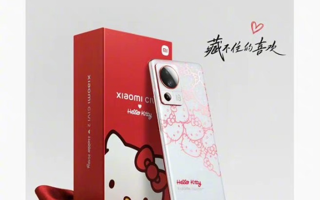 小米 Civi 2 Hello Kitty 潮流限定版亮相:遇见阳光会变“脸红”,2 月 9 日...