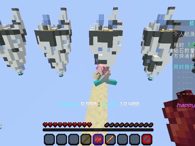 神桥_哔哩哔哩bilibili_我的世界