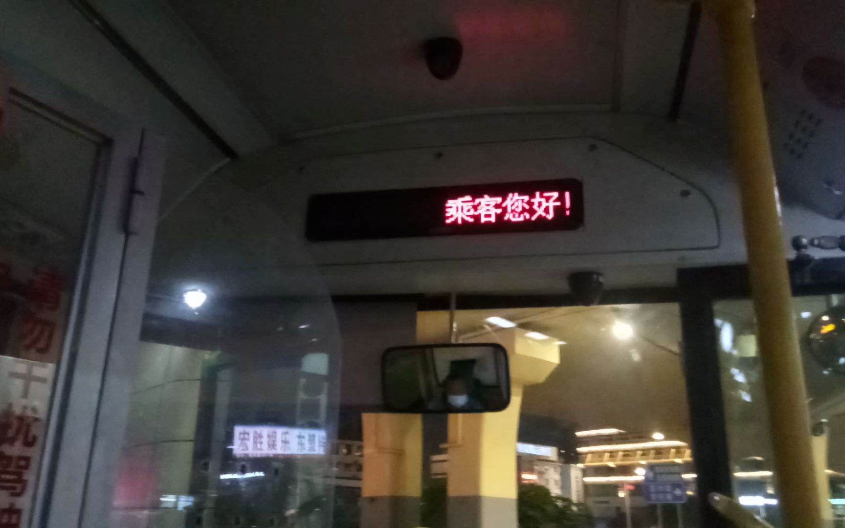 【南宁公交】32路近期已更换通达调度屏版凯伦报站