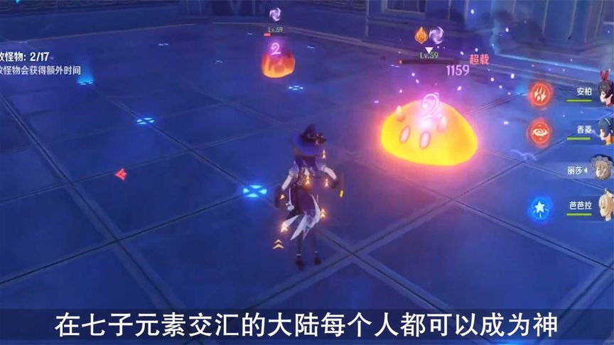 原神群玉阁再现任务触发条件