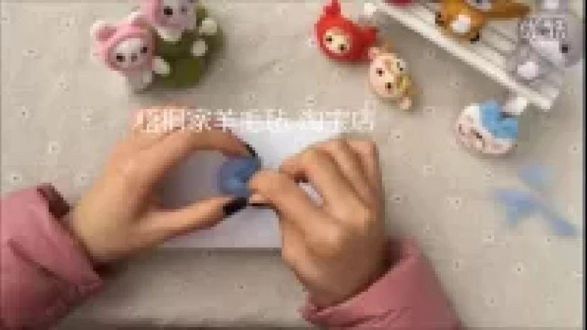 各部位的连接 基础 · 梧桐家羊毛毡 戳戳乐手工制作diy视频教程