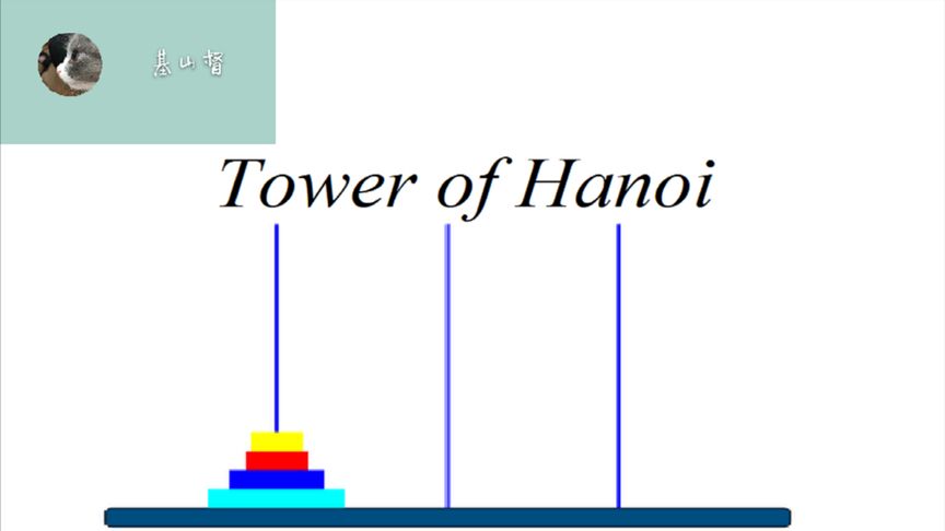 Matlab 一起来做个五层汉诺塔小游戏吧~~