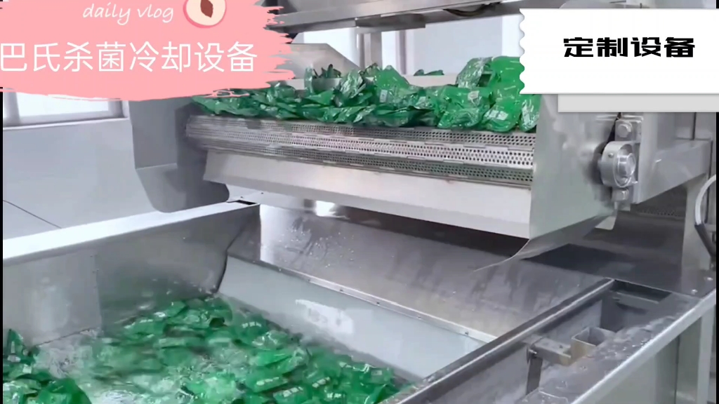 巴氏灭菌机,巴氏灭菌设备,保鲜蔬菜罐头巴氏杀菌机,带水软包装食品...