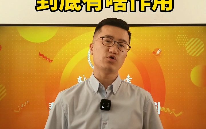 高中生综合素质评价有什么作用?