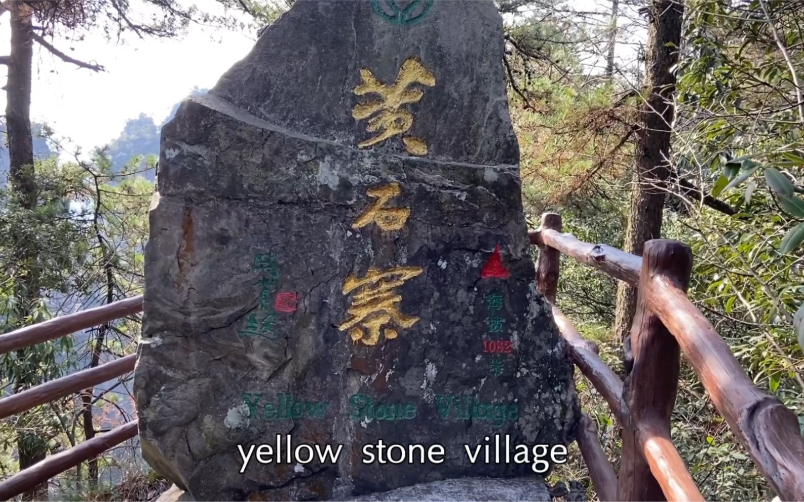 张家界黄石寨景区,被誉为缩小版的天庭,真有那么美吗?
