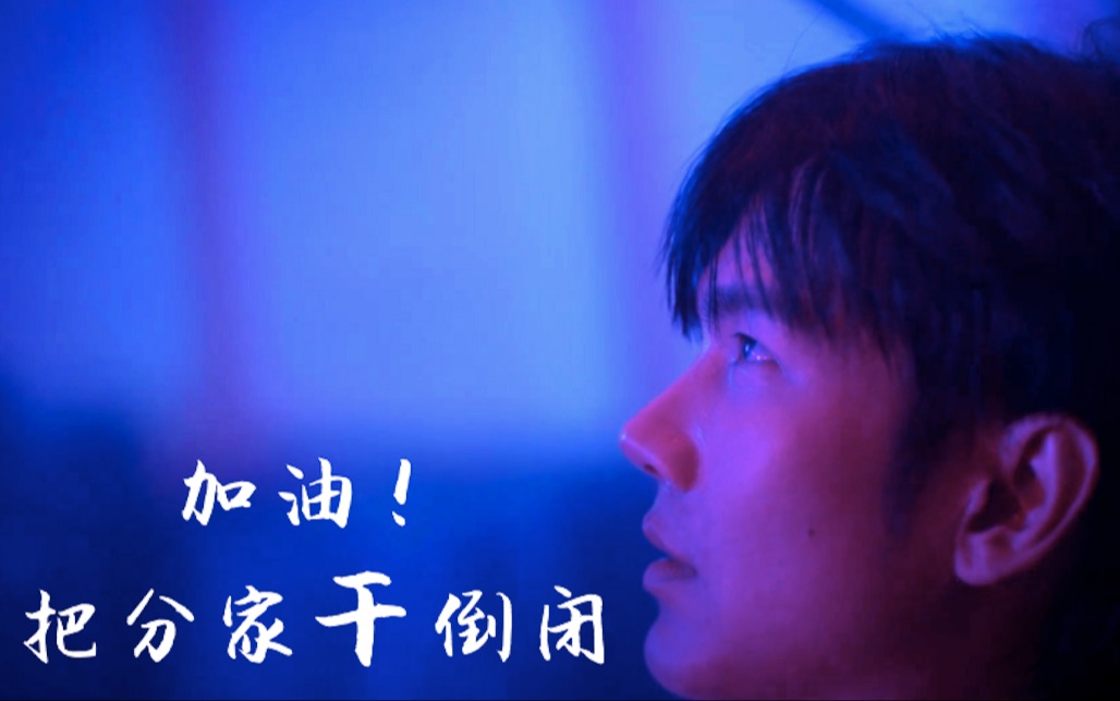 【VegasPete】缝夜莺社死计划
