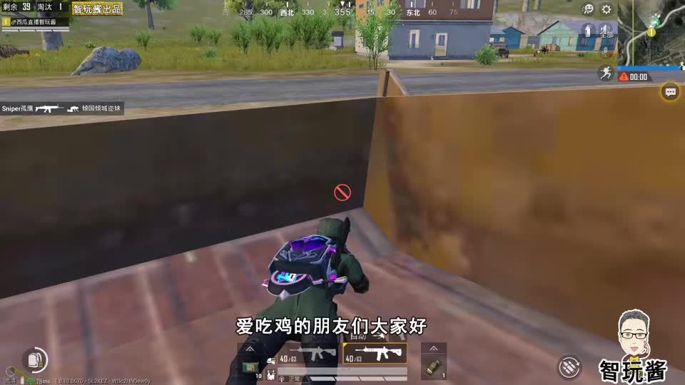 智玩酱:死亡倒计时2秒钟,主播不甘心,拉一个垫背才行