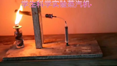 如何制作简单的迷你蒸汽机