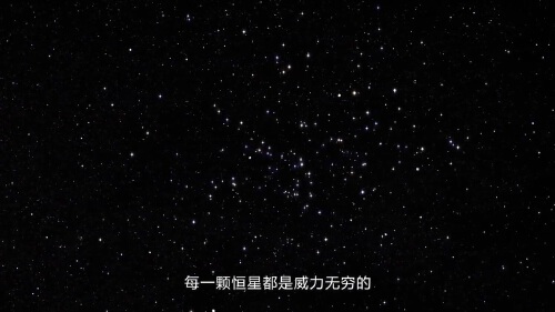 揭露恒星的生命周期,从诞生到死亡,恒星的一生都经历哪些过程?