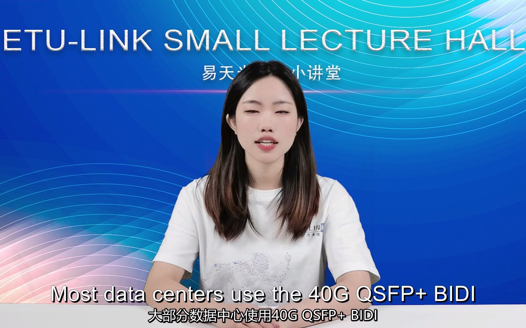 40G QSFP+ BIDI光模块,助力数据中心升级方案