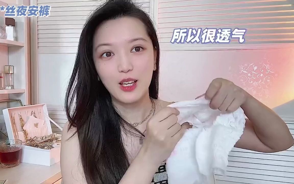 姨妈巾红榜来了!快看看你喜欢的有没有上榜 姨妈巾 卫生巾 测评