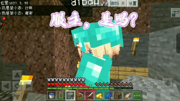 我的世界小日常19:如何帮助服主建造一个服务器主城呢?