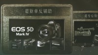 专业设备,昆明企业产品宣传片制作器材展示