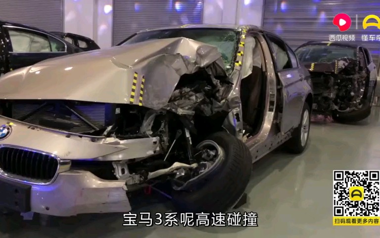 中保研ciasi第二批碰撞测试综合得分排名