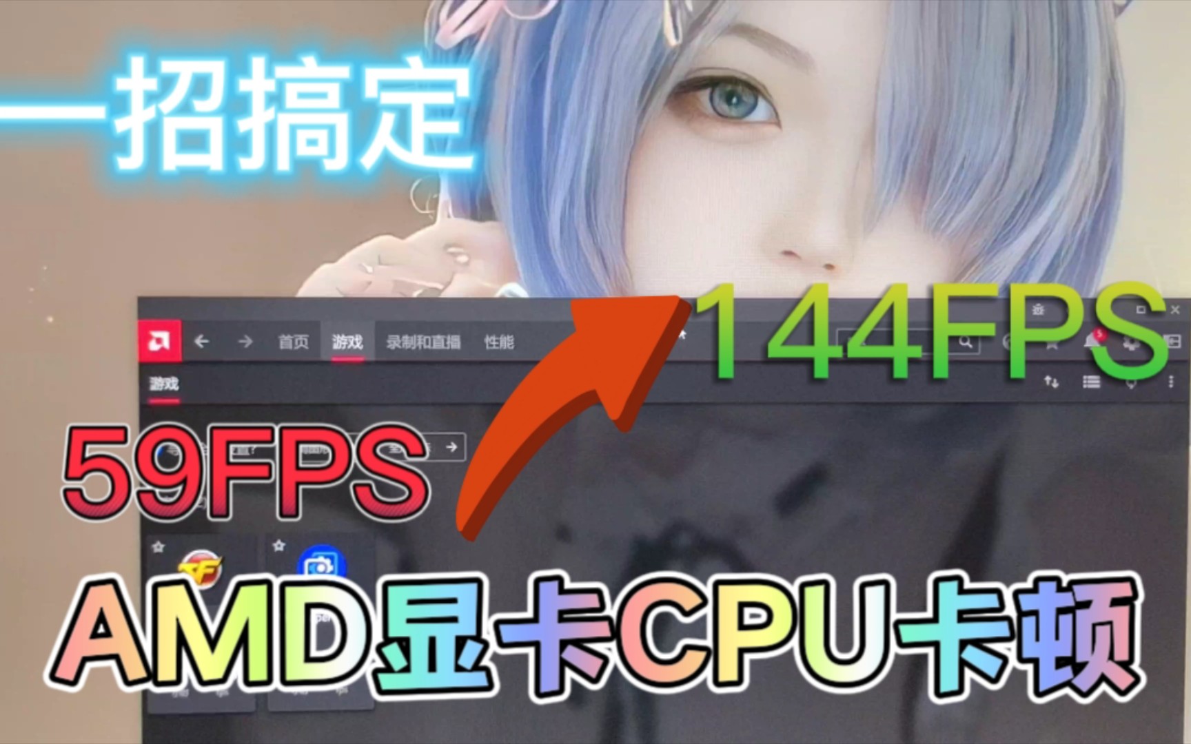 AMD CPU调整完后的参数竟和英特尔运行一样平稳!AMD谜之卡顿问题...
