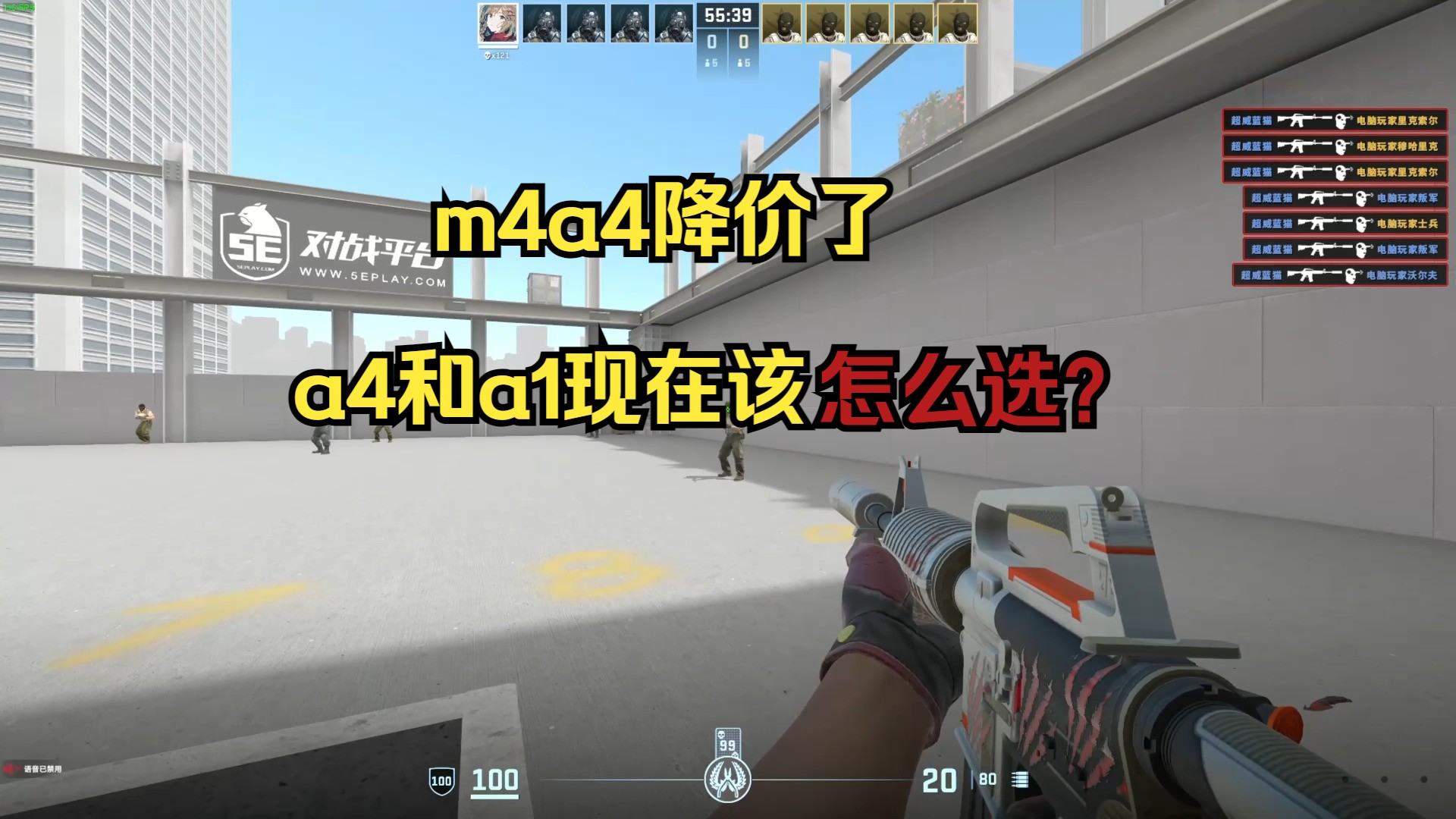 千古难题M4A4降价了M4A4和M4A1现在应该怎么选?