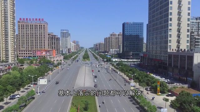 他们买的这个房子为什么不能落宗?这些房子为什么办不了不动产.