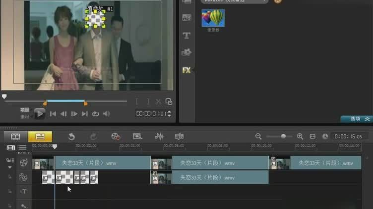 会声会影系列教程148:给移动物体打移动的马赛克