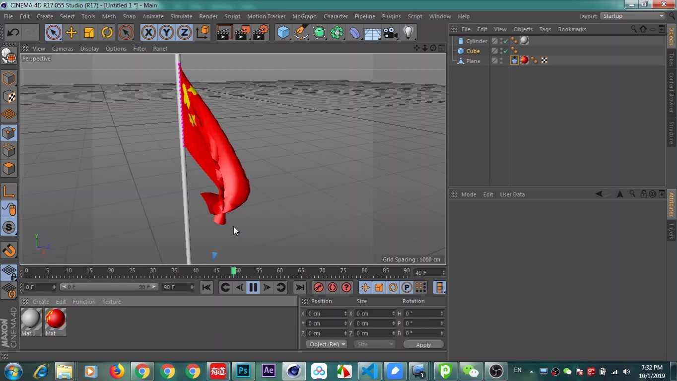 C4D制作红旗飘飘动画 歌唱祖国