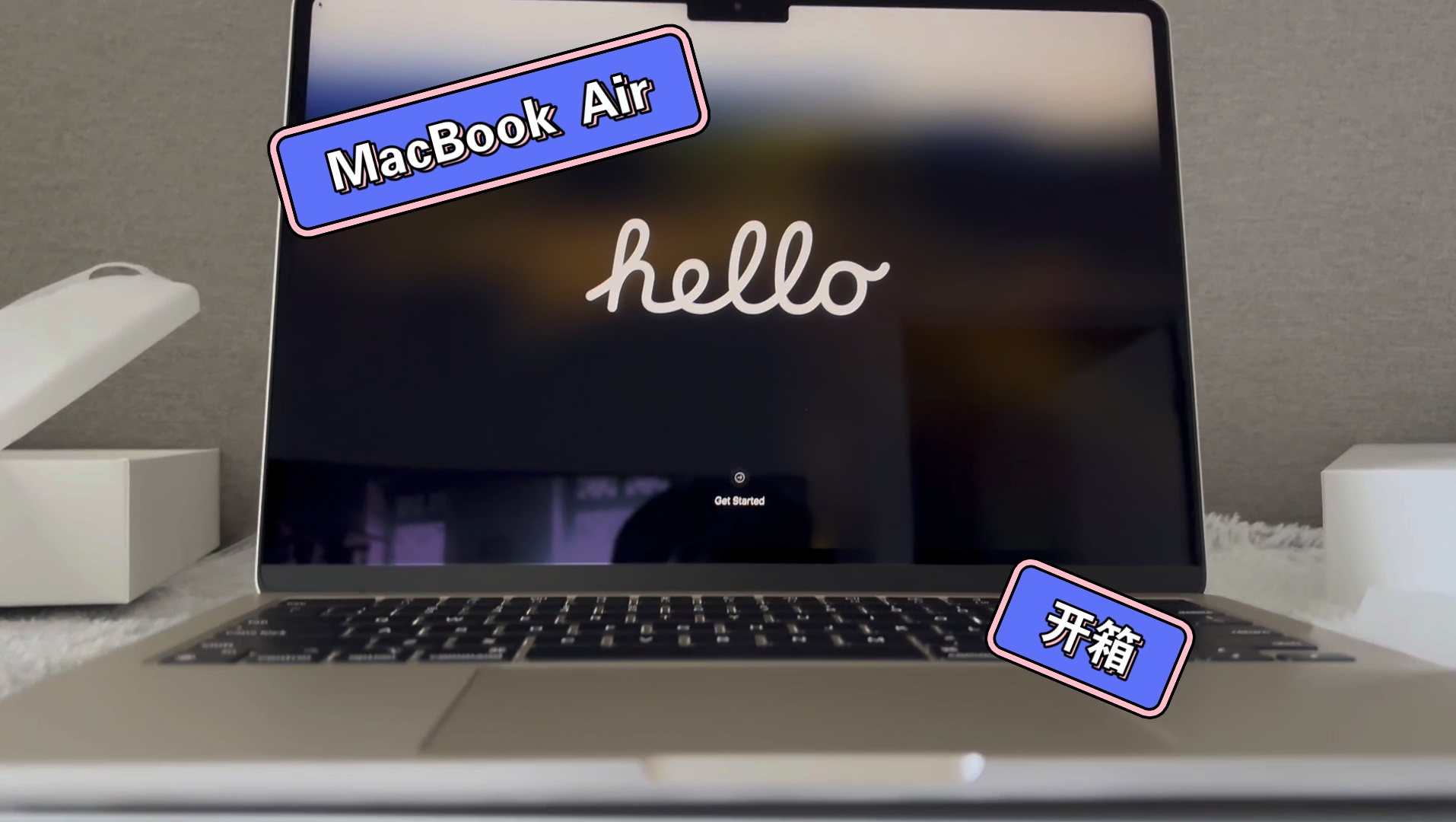 官网超低价苹果MacBook Air M2开箱