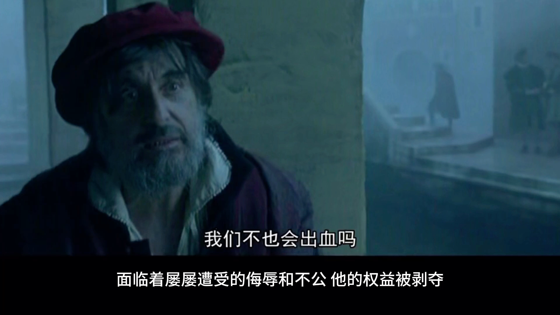 莎士比亚《威尼斯商人》角度一:种族歧视