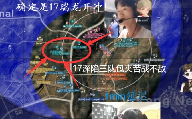 NH背刺17和TL一起前后夹击灭掉17后开启旋风斩吃鸡,明明这把玩爽了...