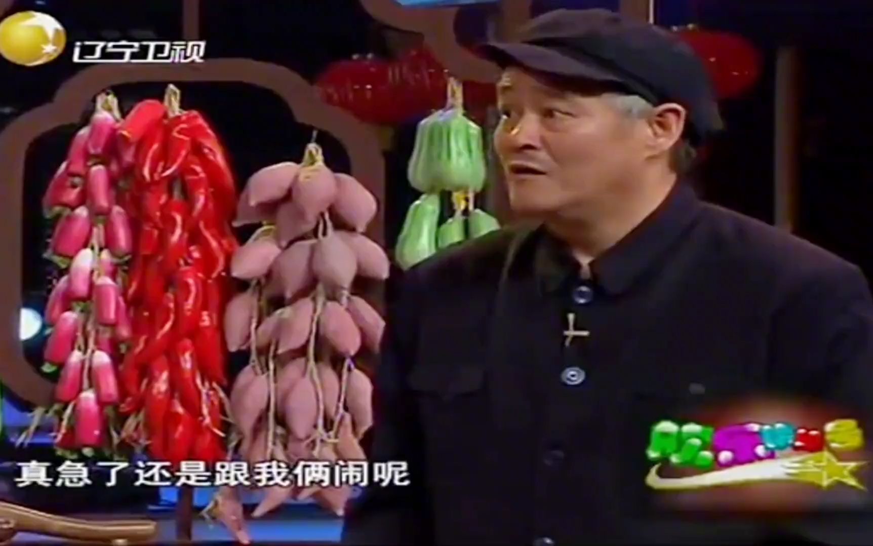 小品《生日快乐》:赵本山送错蛋糕被误会,刘小光回家强行审问