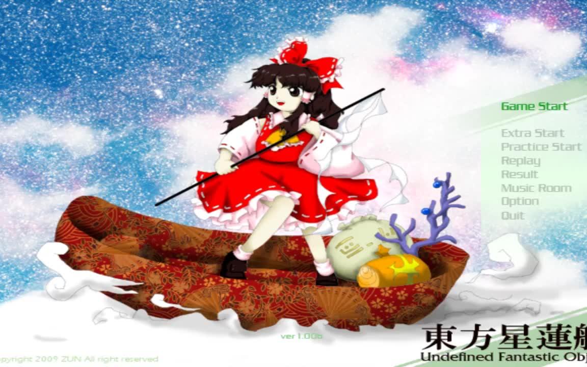 圆周运动+扩散+圆心直线运动=迷之轨迹=飞钵