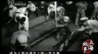 城市是轮子滚出来的 下