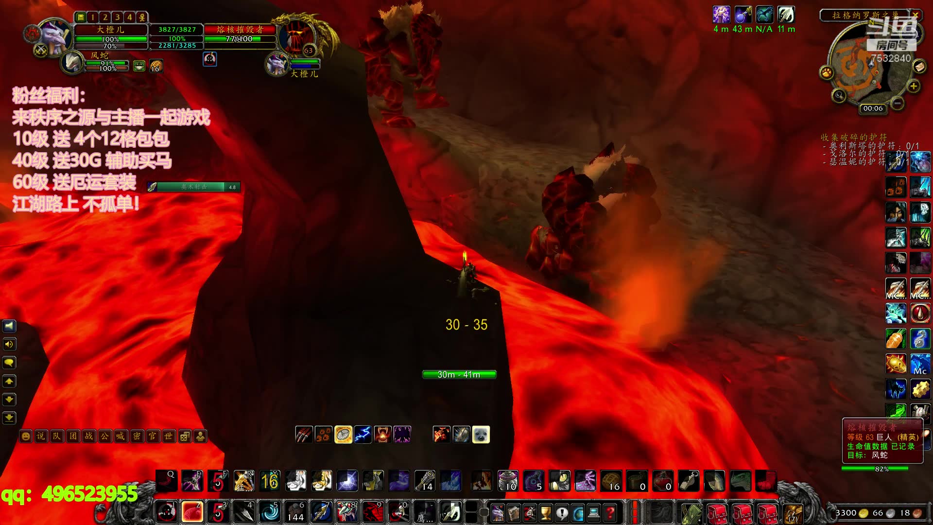 魔兽世界怀旧服 猎人群刷MC,1小时1500G