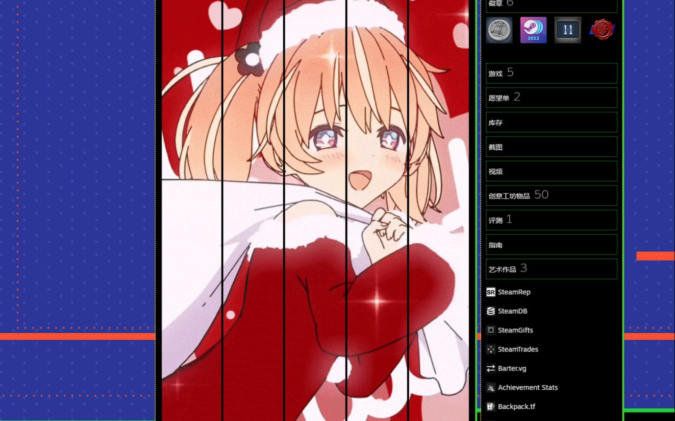 【Steam创意工坊 | 动态长展柜 | 圣诞RinRinne】