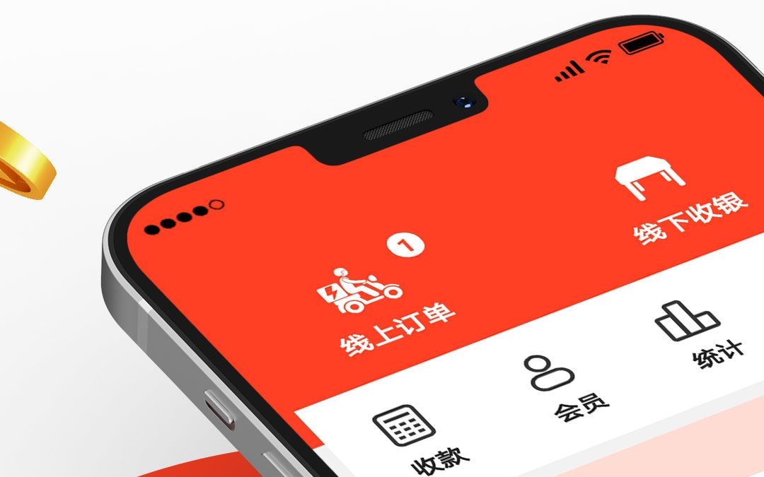 如何设置手机收银的邮箱订单通知