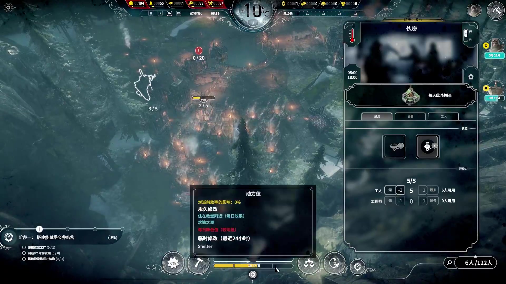 【主播杨树_2020-01-25_】寒霜朋克+动物吃鸡模拟器+太吾绘卷day6 ...