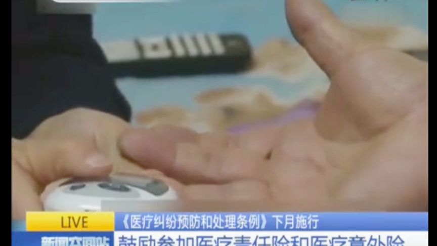 《医疗纠纷预防和处理条例》10月施行鼓励医患双方人性化解决纠纷