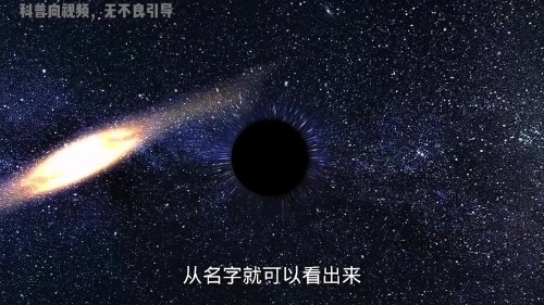 宇宙中黑洞无处不在,矮星系也有超大质量黑洞