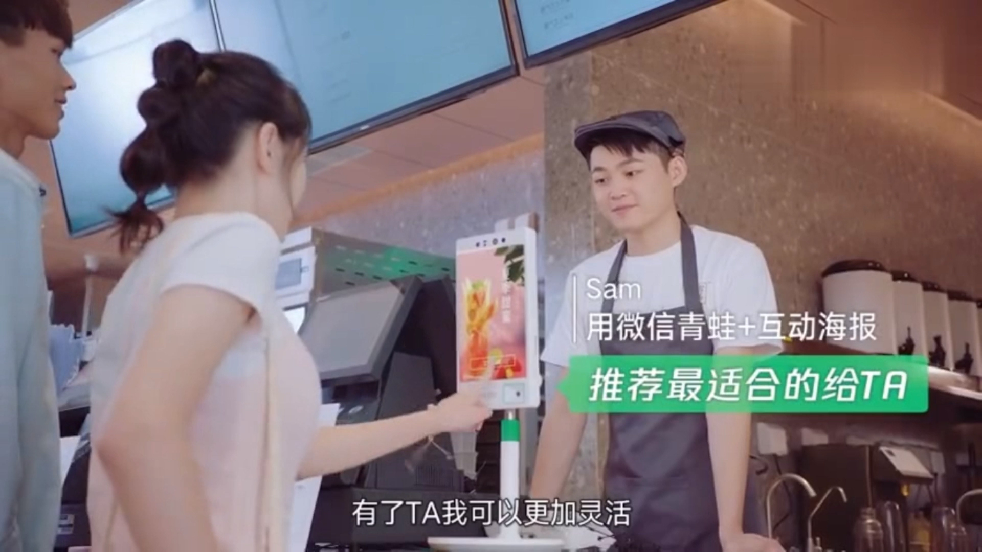 微信刷脸支付席卷而来