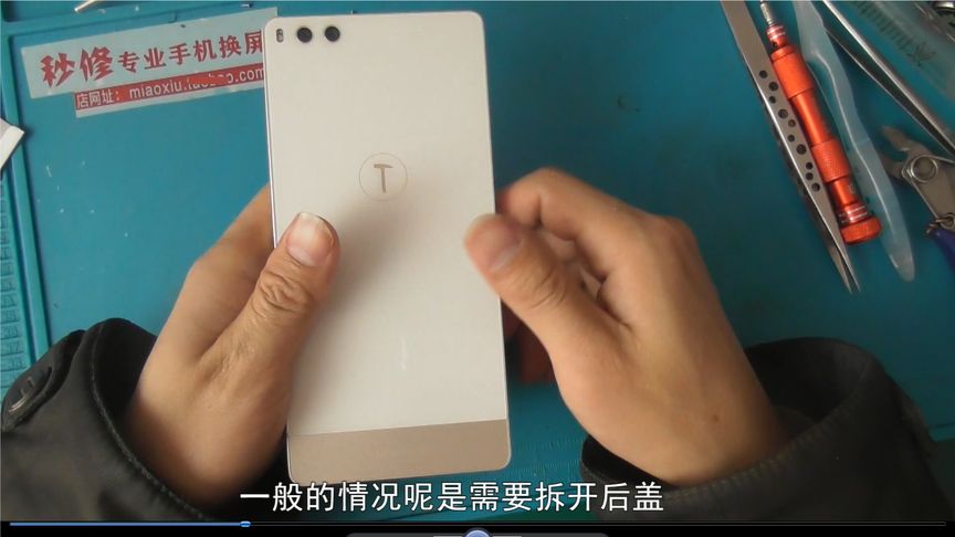 锤子卡logo不要怕,只需一根数据线,就能完美复活你的手机