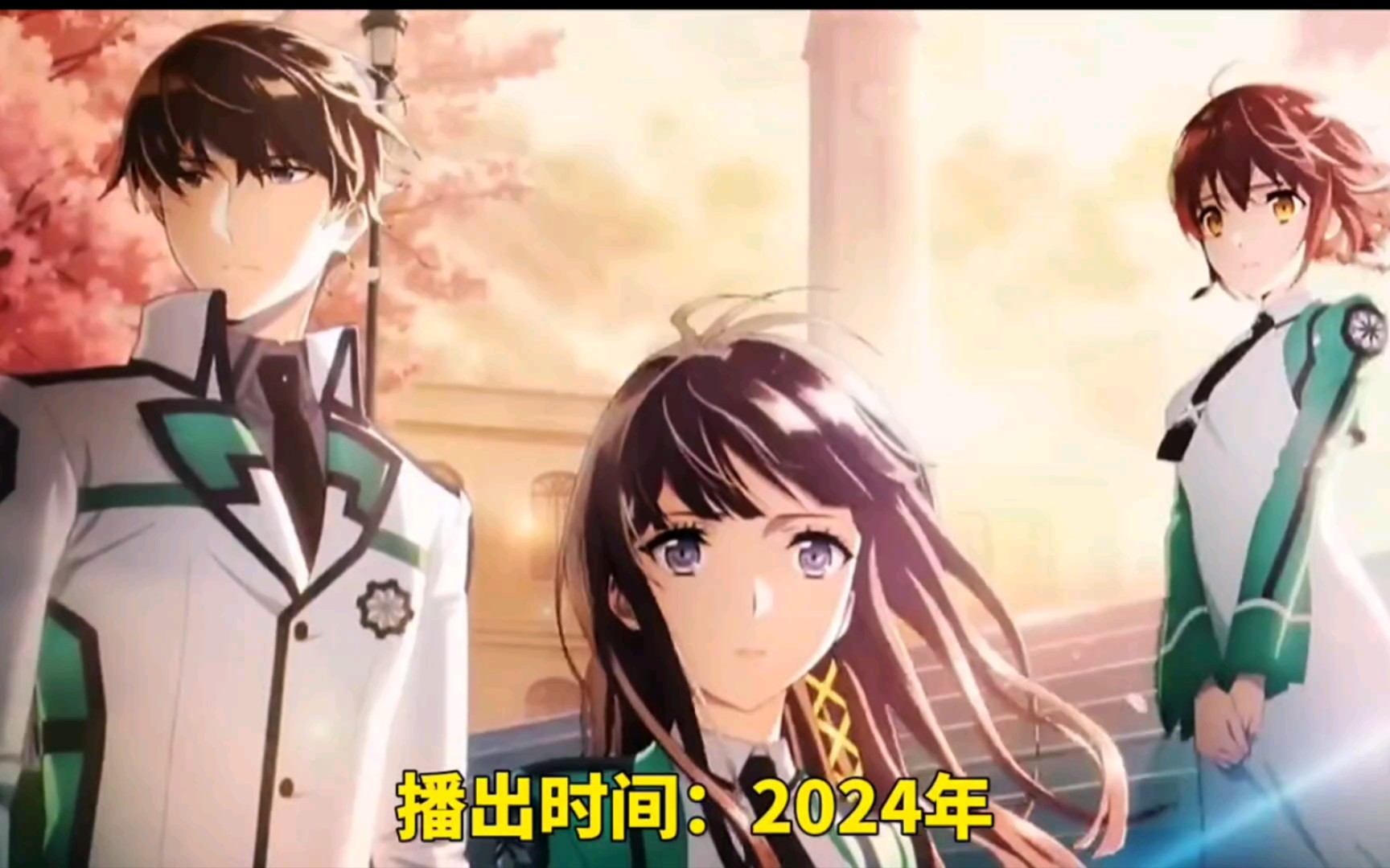 十二部即将上映和已经上映的动漫新番,有你期待的吗?