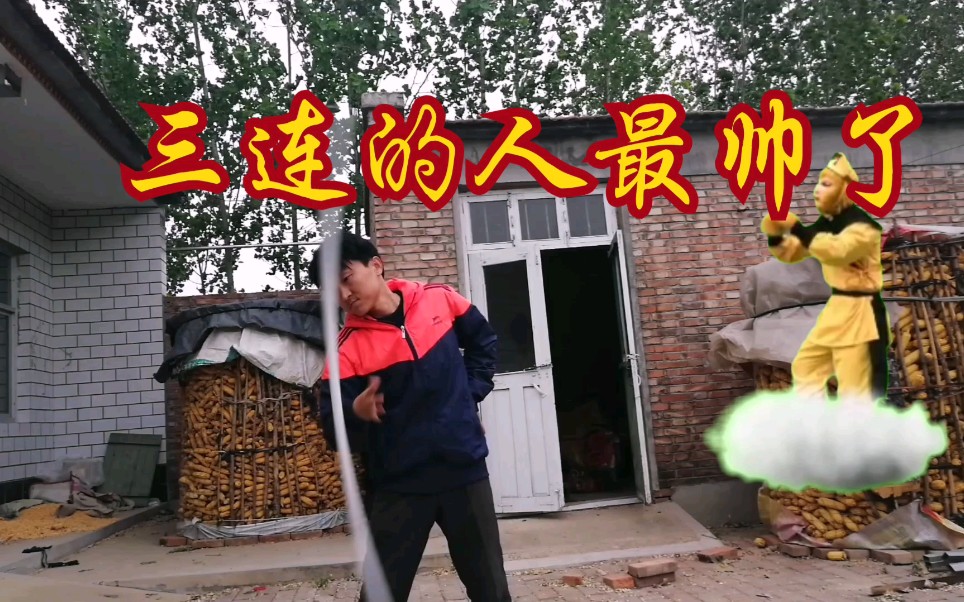 棍法教学,悟空都说好,本人业余玩家,高手勿喷,六老师请无视