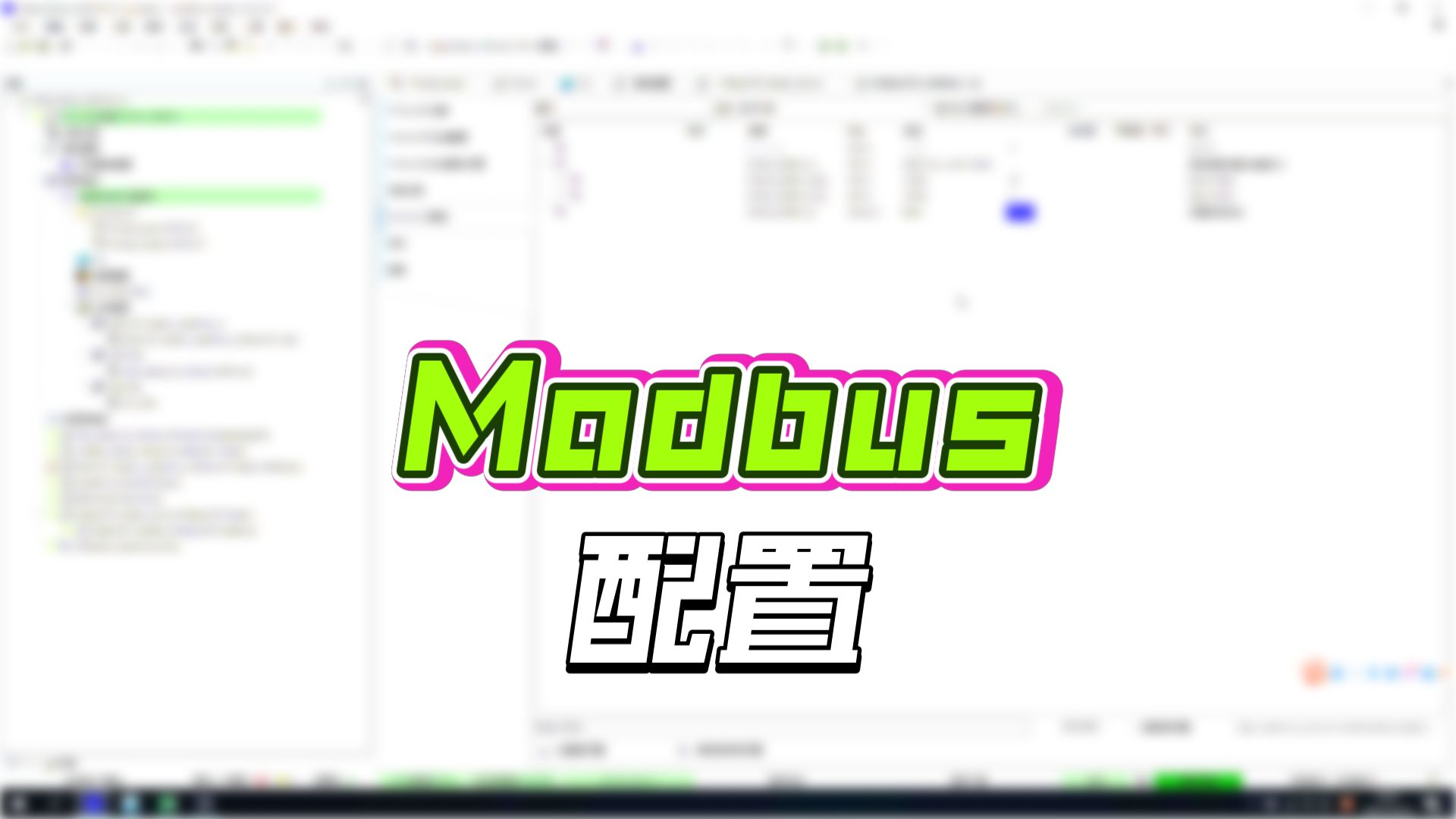 2025-086_雷赛SC5U_台达SCARA_ROBOT_MODBUS_TCP测试