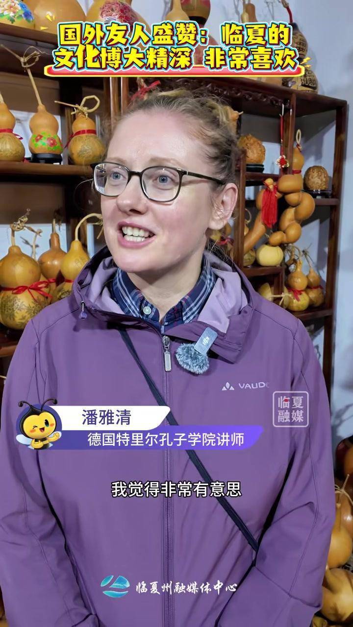 2025青年汉学家研修计划甘肃班参访学员潘雅清(HannaParkhomchuk):...