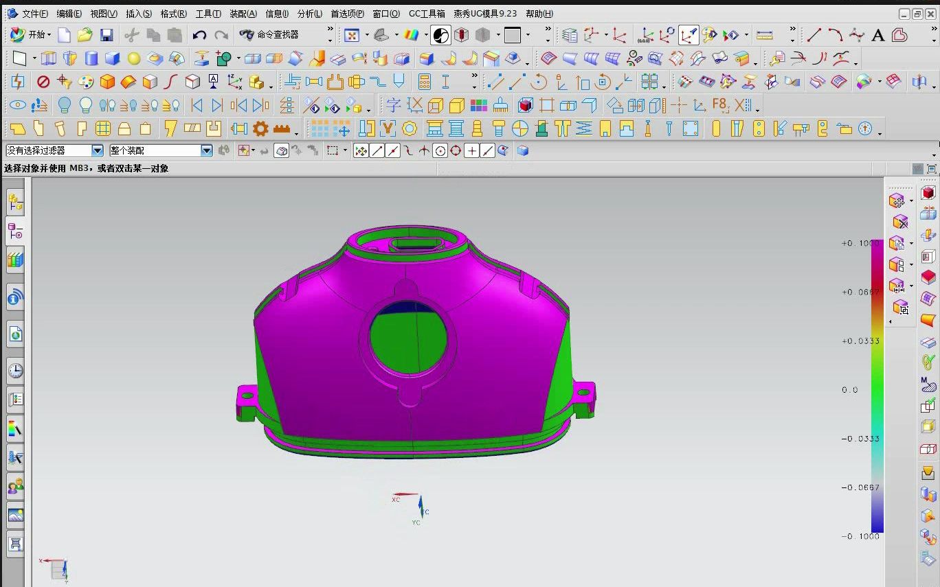 UG全3D模具,直播详解整套的模具全3D设计流程!
