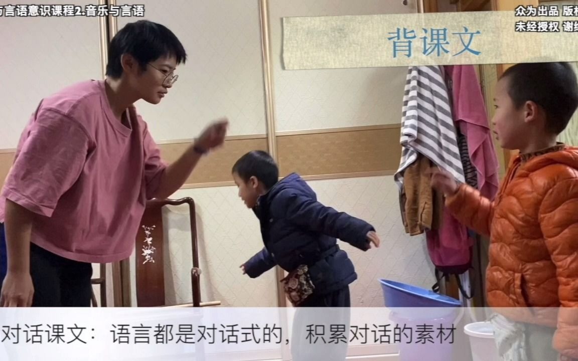 逻辑与言语意识课程之二:音乐与言语