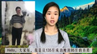 胖子减肥计划表,减肥食谱一周瘦10斤减肥快招