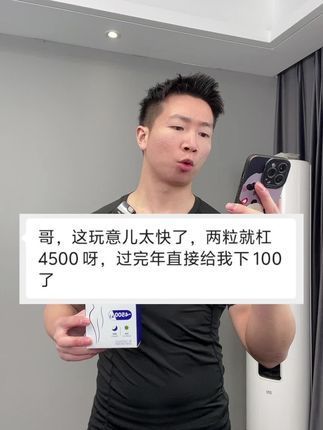 千万不要随意尝试爱断货的蓝体-4500k,不然去年夏天的衣服都得换!#亲...