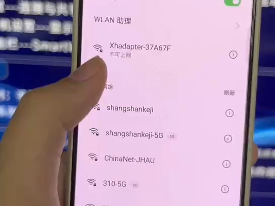 投屏设置分辨率