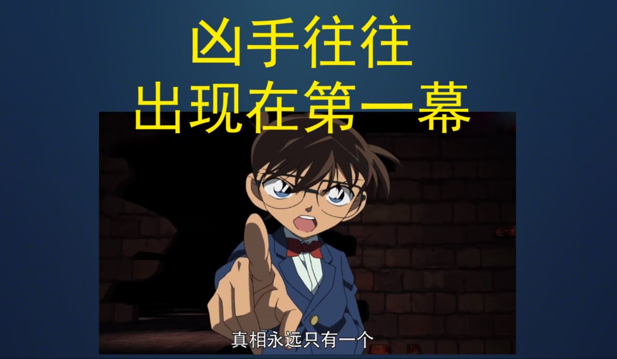 学会这个中考模型你就是工藤老师初中分藤