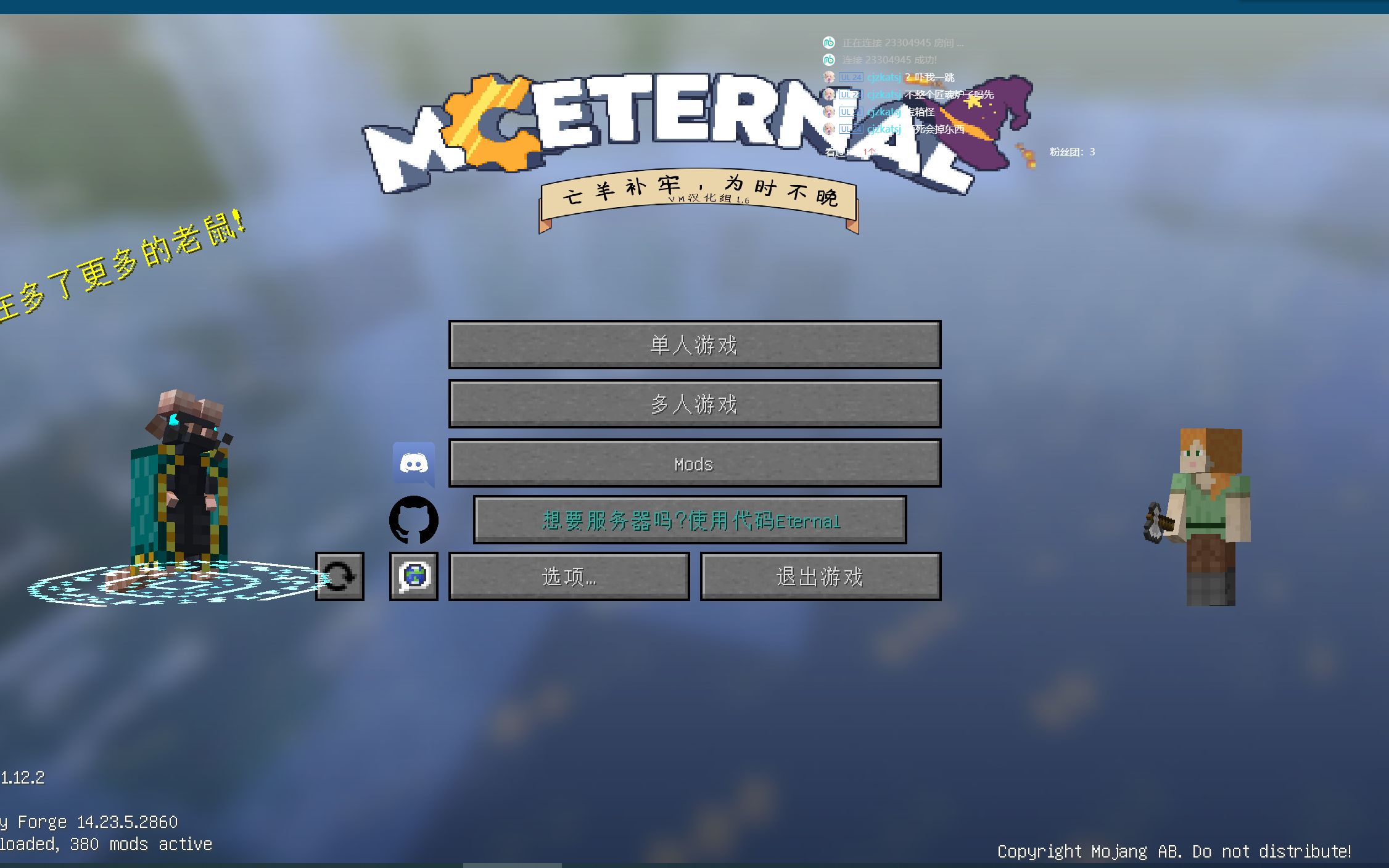 《永恒的mc》(part13)_哔哩哔哩bilibili_我的世界_游戏实况